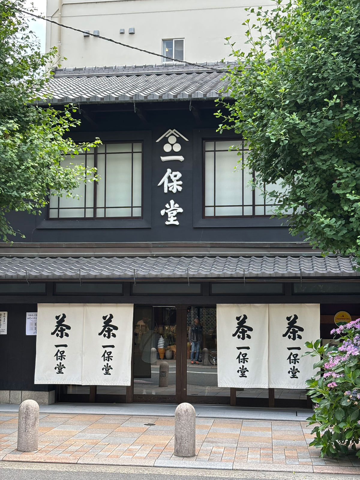 Ippodo Tea – MODO Food & Living Japan